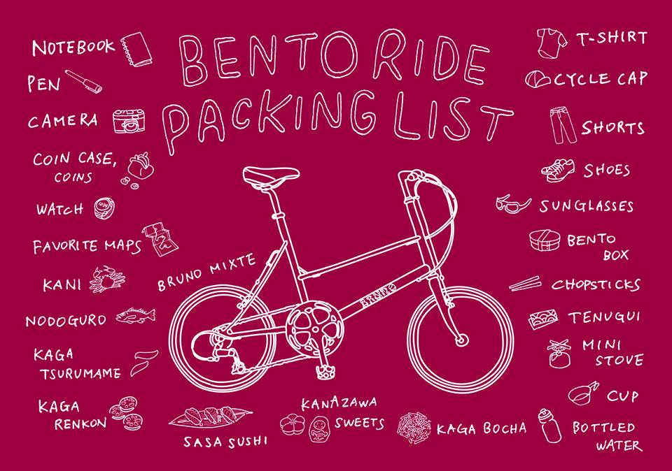 Bruno X Cycle 「Bento Ride 2 in Kanazawa」開催！｜BRUNO BIKE 2025【ブルーノ 自転車】